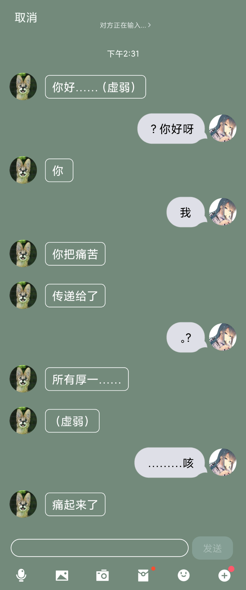 江上 (@4Li@trpg.cloud) - 团象