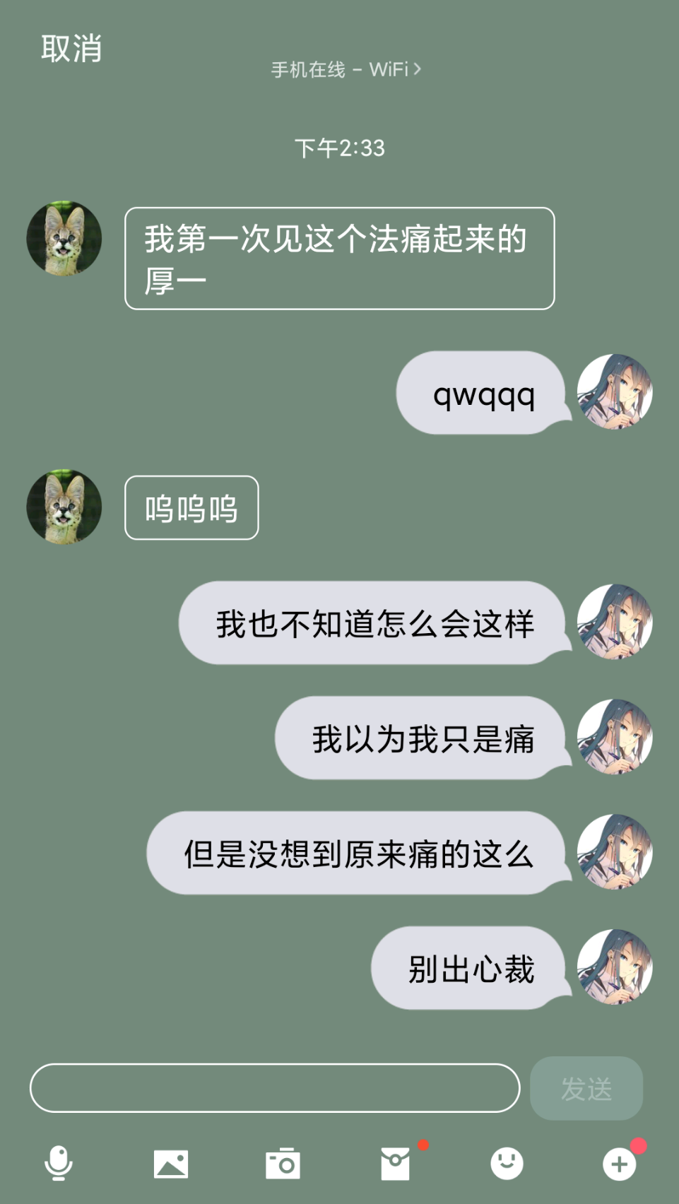 江上 (@4Li@trpg.cloud) - 团象