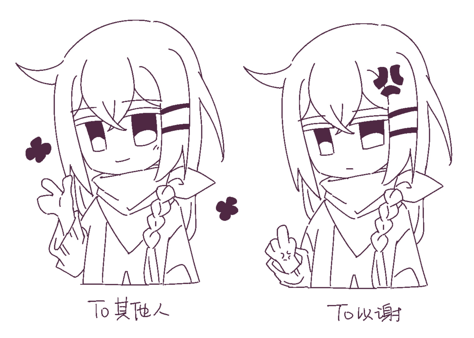 marrii: "多平台放送" - 团象