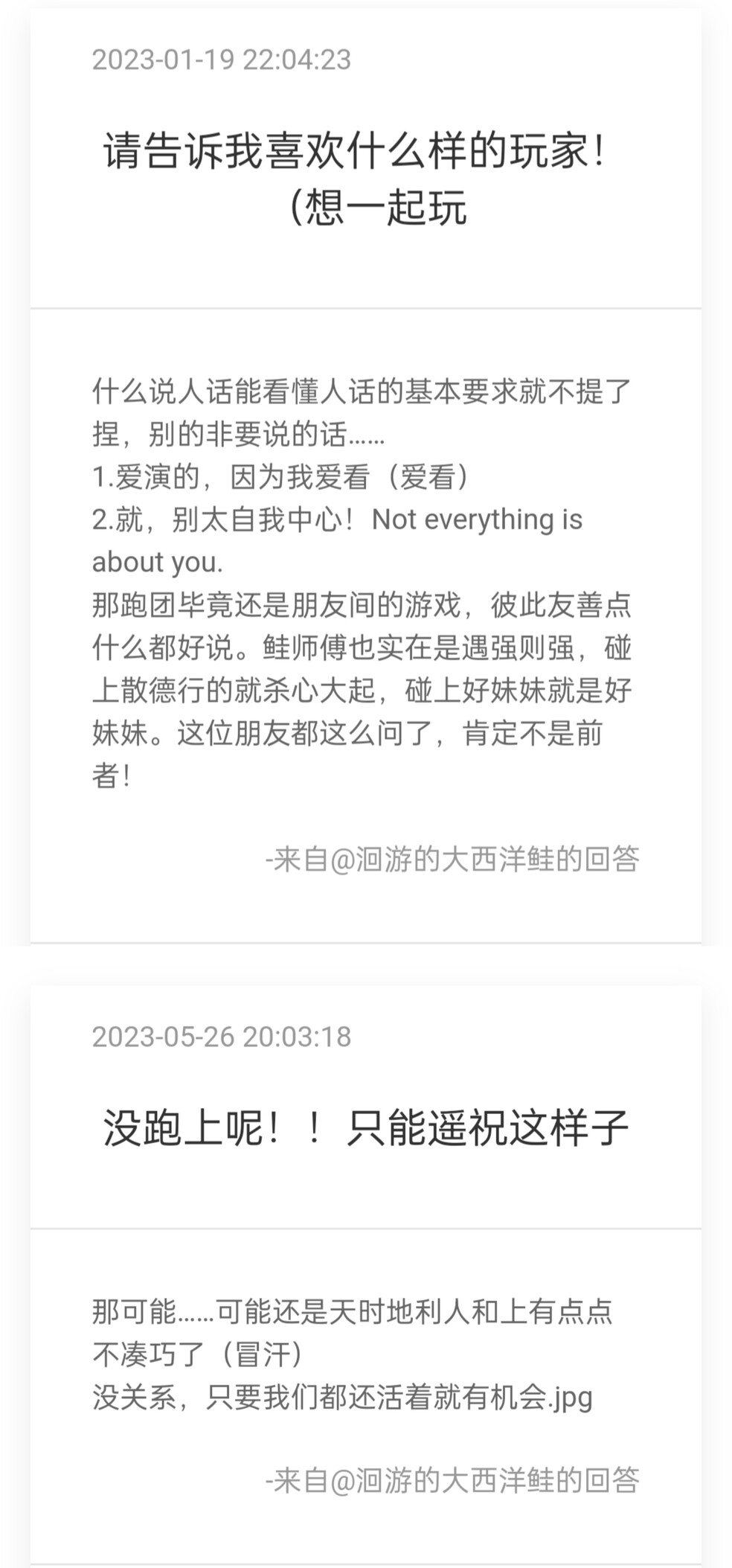 您的赛博海洋朋友 (@SalmoSalar@trpg.cloud) - 团象