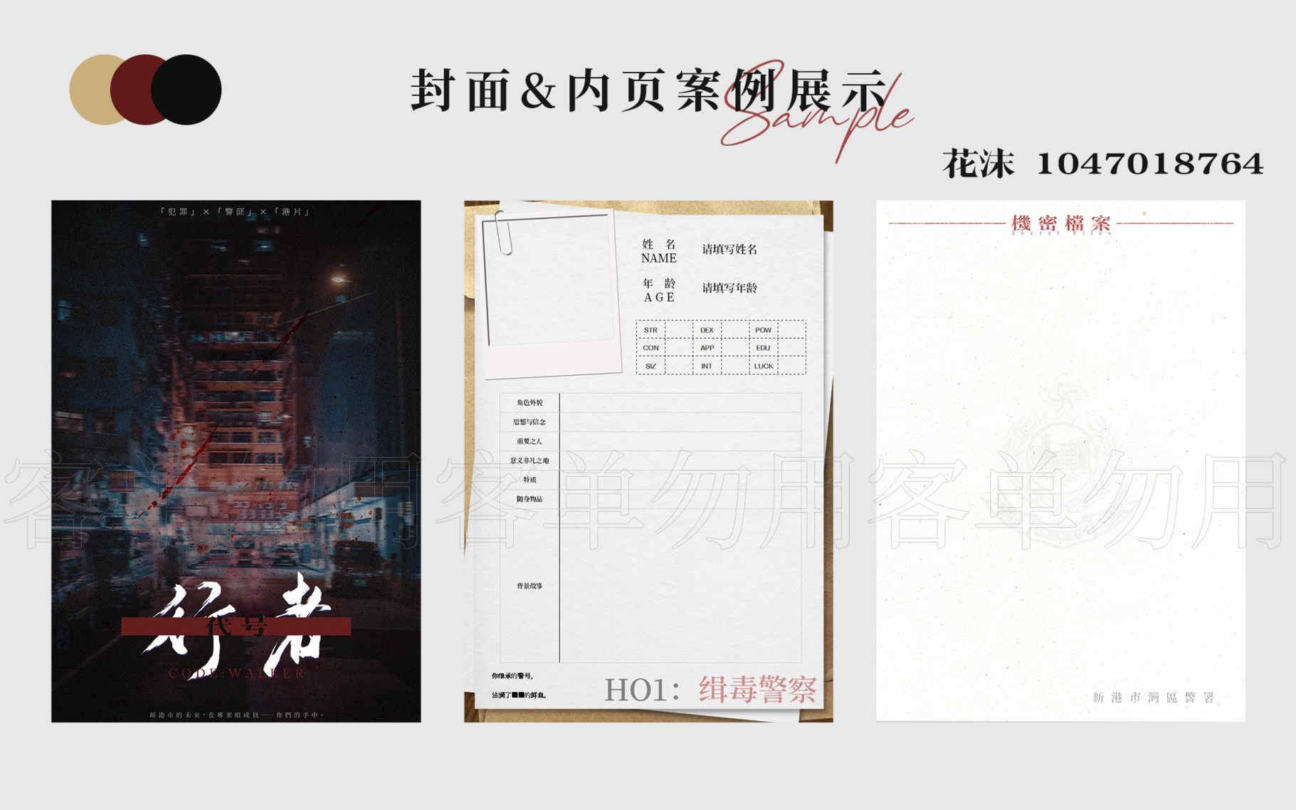 花沫 (@huamo@trpg.cloud) - 团象