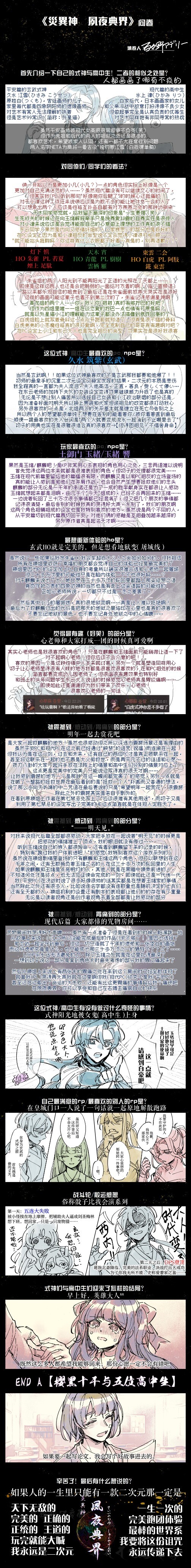 百百野阿德利 (@momonoadeliae@trpg.cloud) - 团象