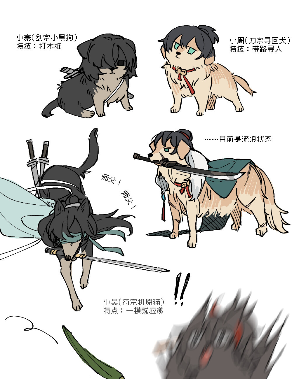 百百野阿德利 (@momonoadeliae@trpg.cloud) - 团象