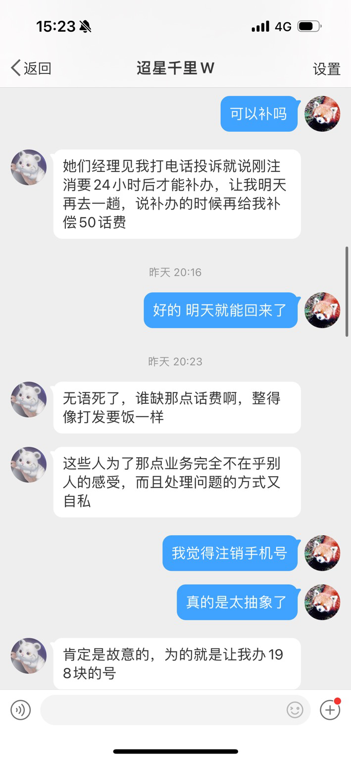 阿十 (@tenthfive@trpg.cloud) - 团象