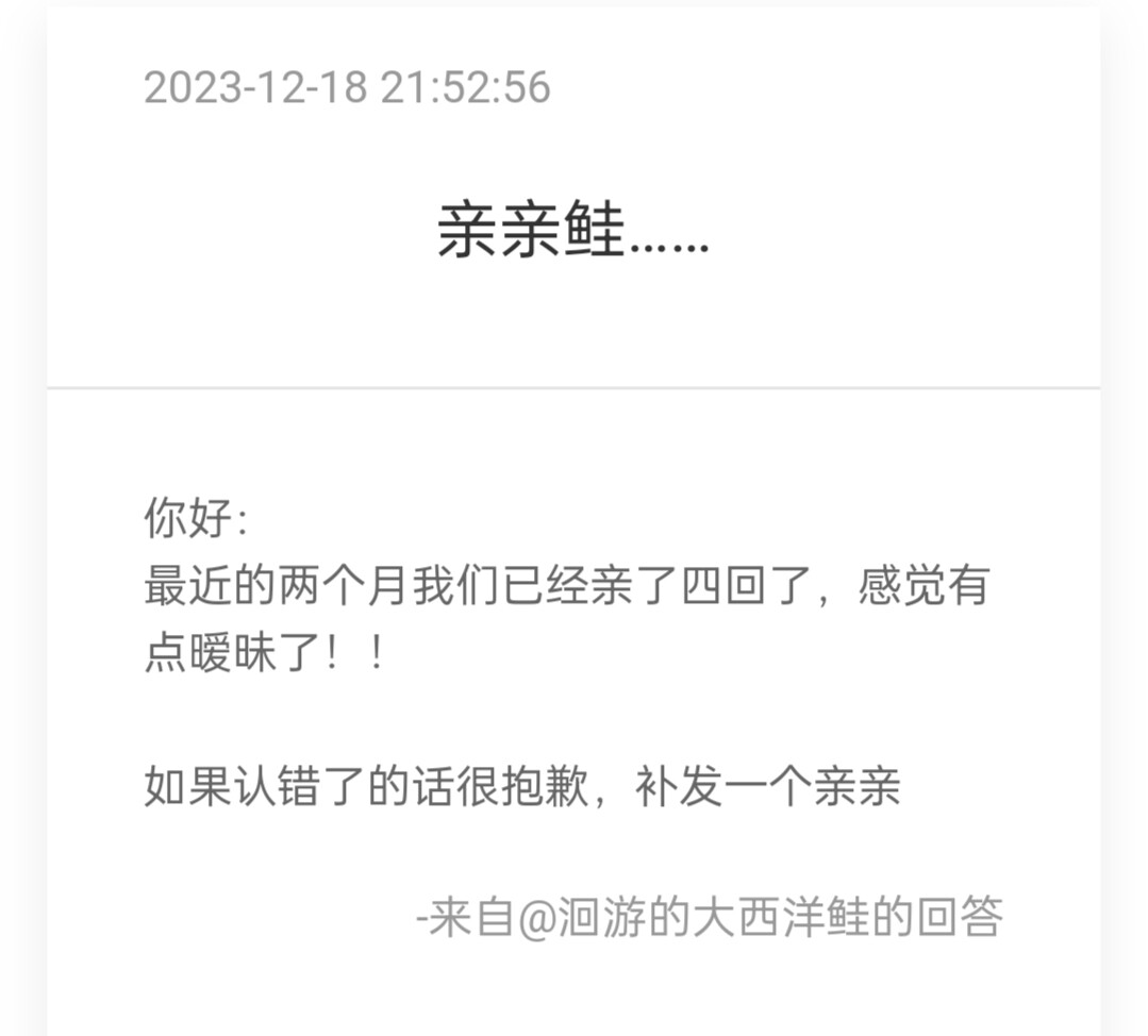 您的赛博海洋朋友 (@SalmoSalar@trpg.cloud) - 团象